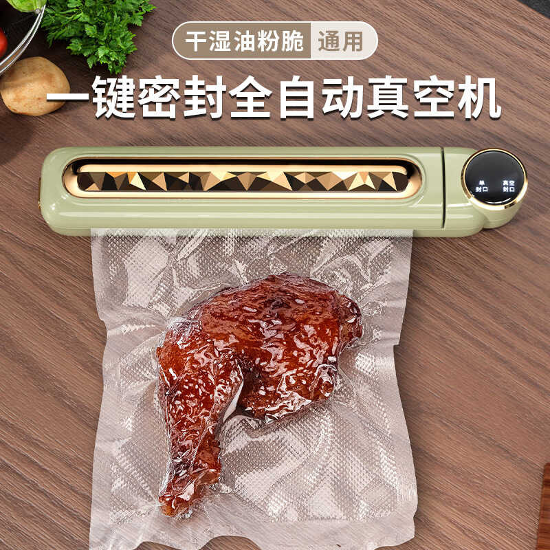 New Style Vacuum Sealing Machine Wet Dry Automatic Food Vacuum Machine ...