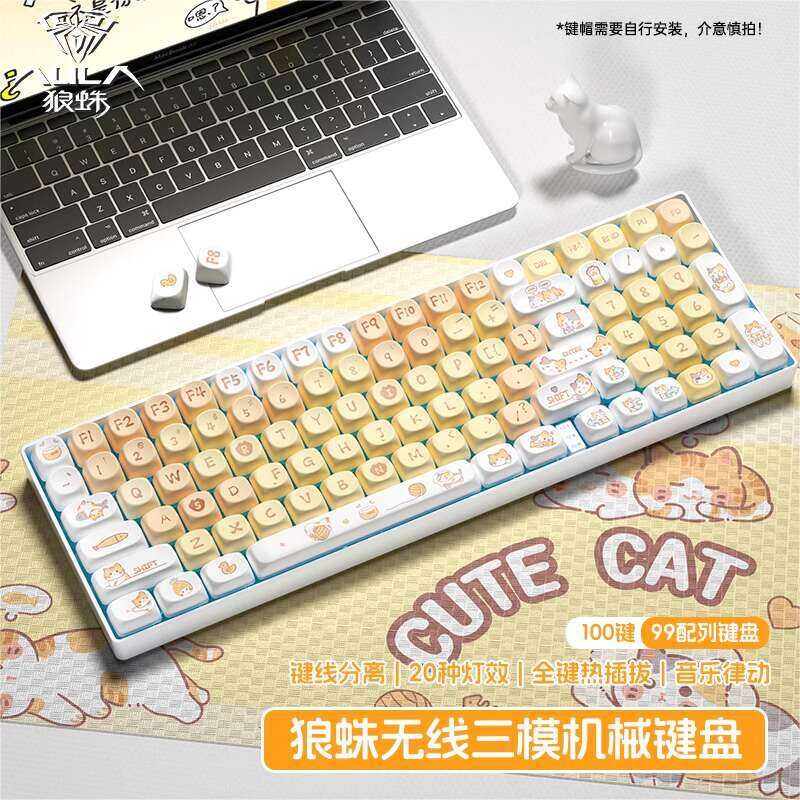 Wolf Spider S100 Mechanical Keyboard Three-Mode Wireless Bluetooth ...