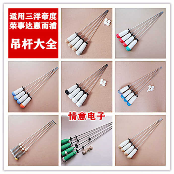 Universal Compatible With Sanyo Tiduo Whirlpool Top Load Washing ...
