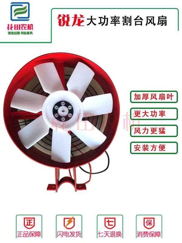 ☑♥ Wode Rui Dragon Harvester Accessories Mower Deck Blower 12V High ...