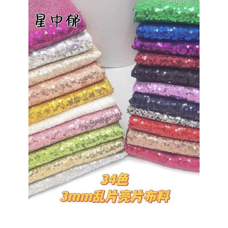 3mm Random Sequin Fabric Dress Stage Fabric Clothing Material ...