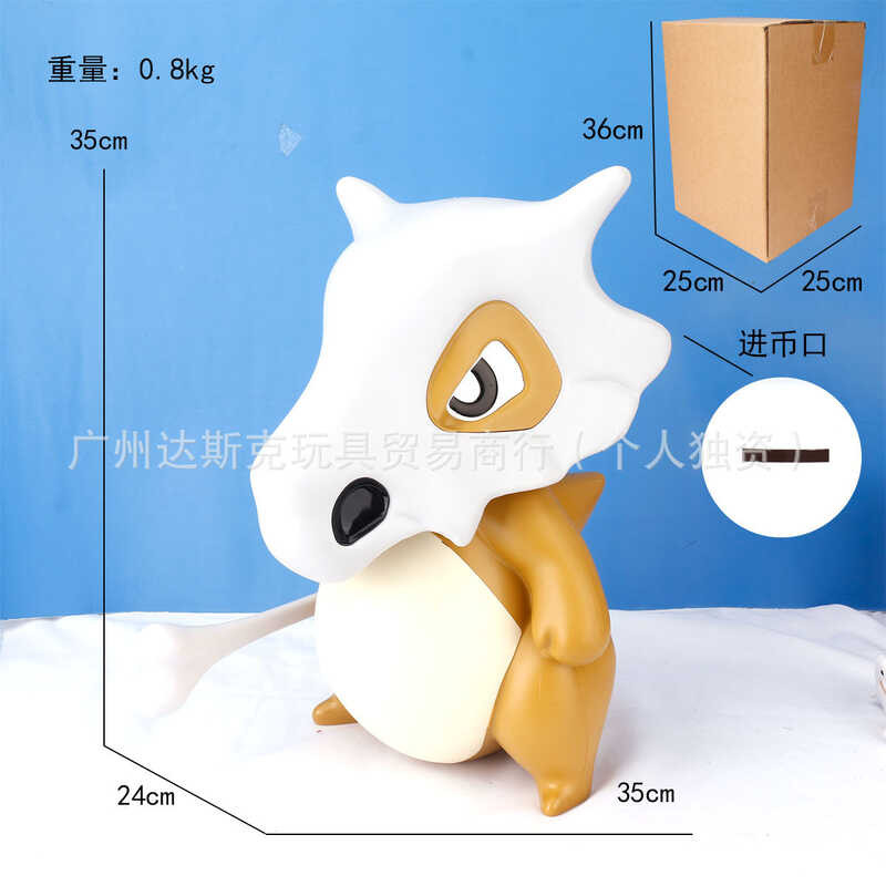 Charmander Pokémon Large Extra Large Caratula Plastic Piggy Bank ...