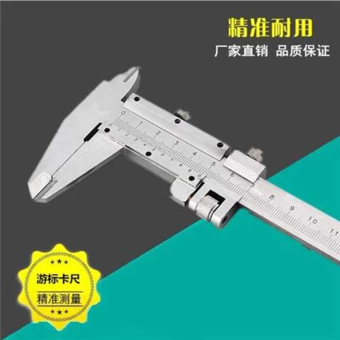 Carbon Steel Four-Purpose Vernier Caliper 0-150 200 300MM Micro ...