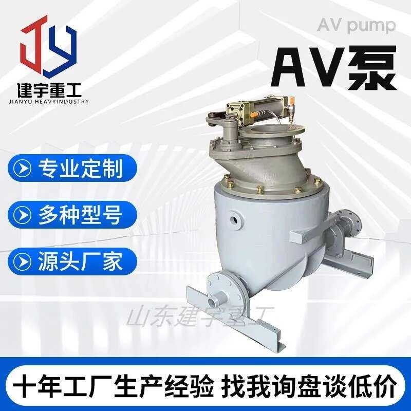 System Material Seal Pneumatic Conveying AV Ash Tank Dense Phase Silo ...