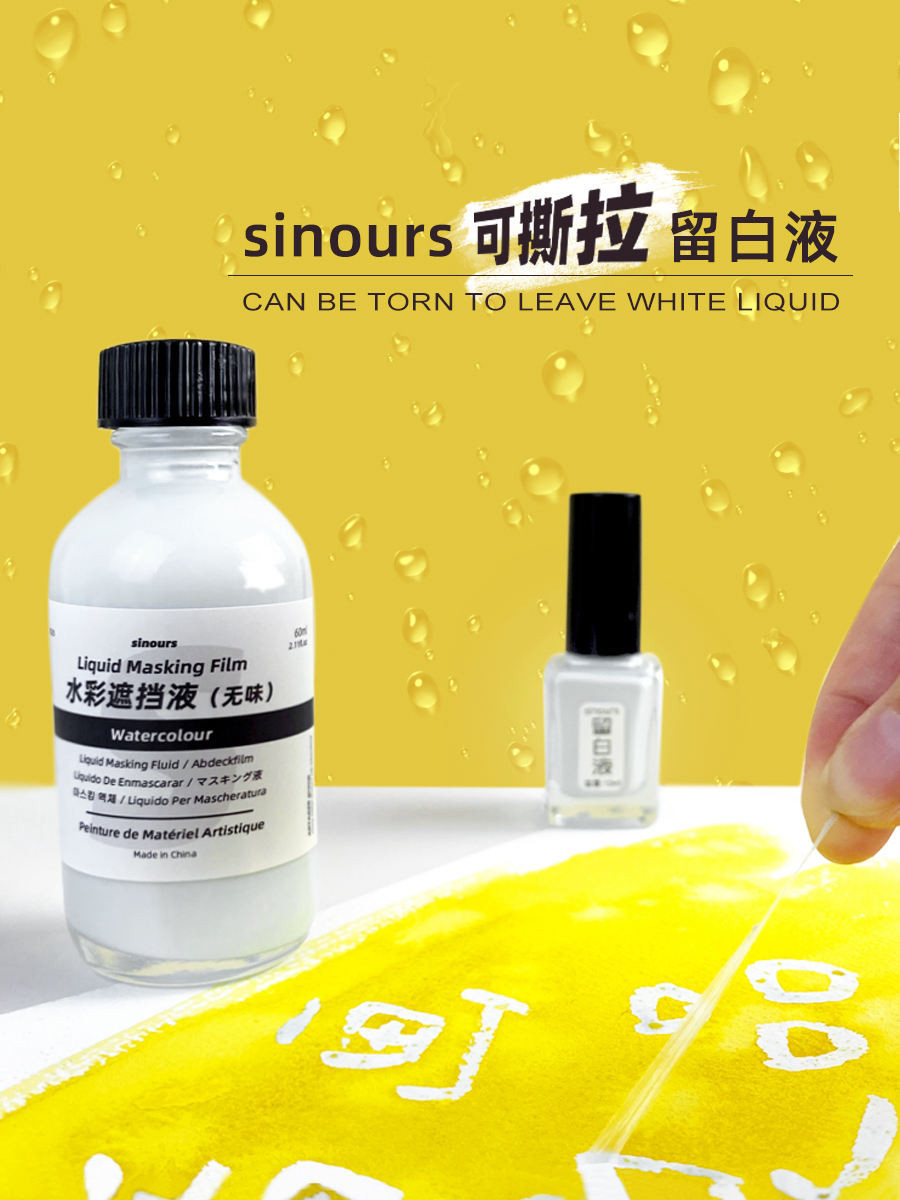 Sinours Tearable Whitening Liquid Whitening Glue Watercolor Blocking ...