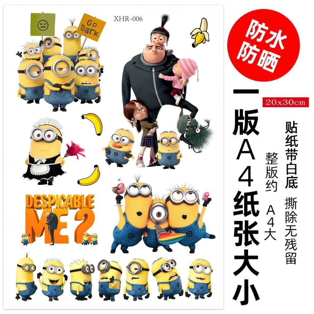 Despicable Me Motorcycle Stickers Minions Cute Cartoon Decorative ...