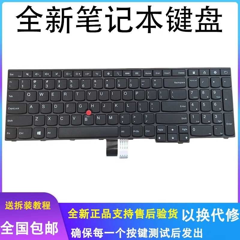 IBM Bagong Para Sa Lenovo Thinkpad E550 E555 E550c E560 E565 Laptop Keyboard c | Shopee Philippines