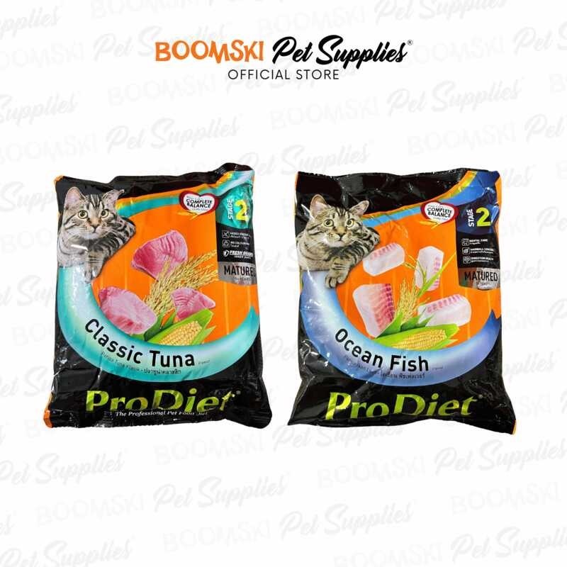 ProDiet Cat Food (Stage 2) Matured 1+ 500g COD | Shopee Philippines