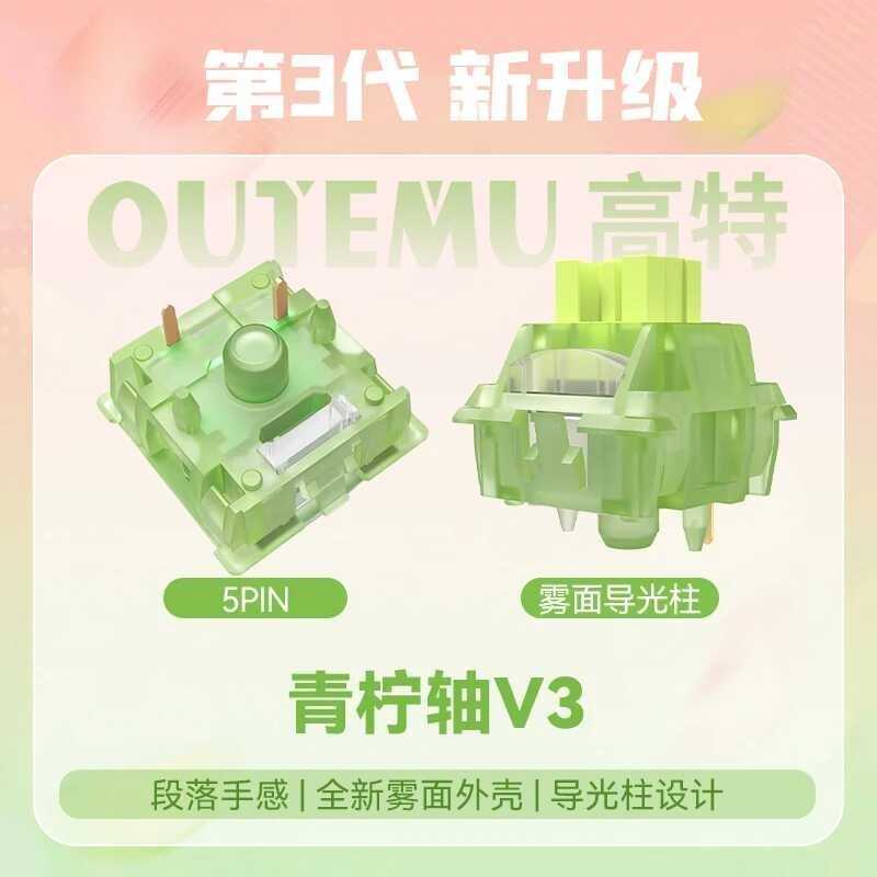Outemu Peach Switch Silent Lemon V3 Switches Mechanical Keyboard Linear Tactile 5Pin Hot Swap ...