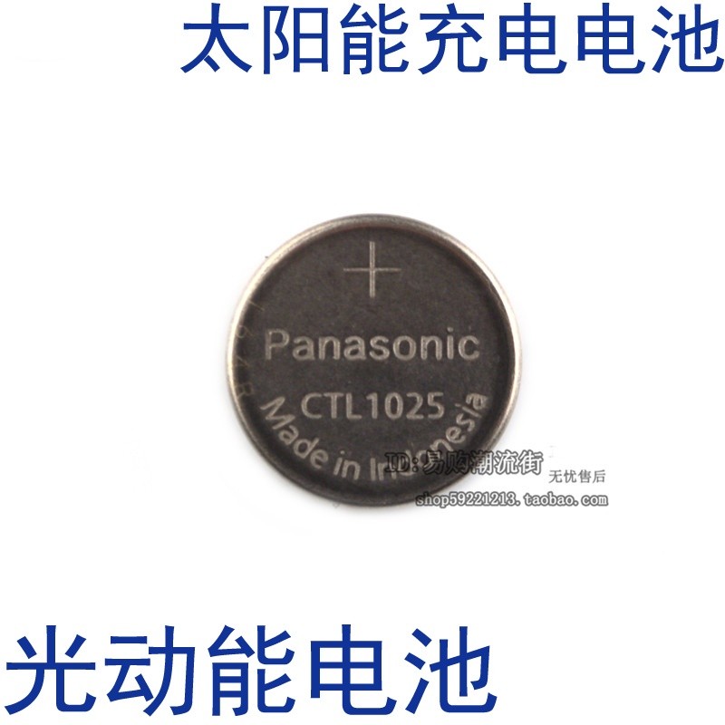 Casio radio watch battery original CTL1025 rechargeable button battery ...