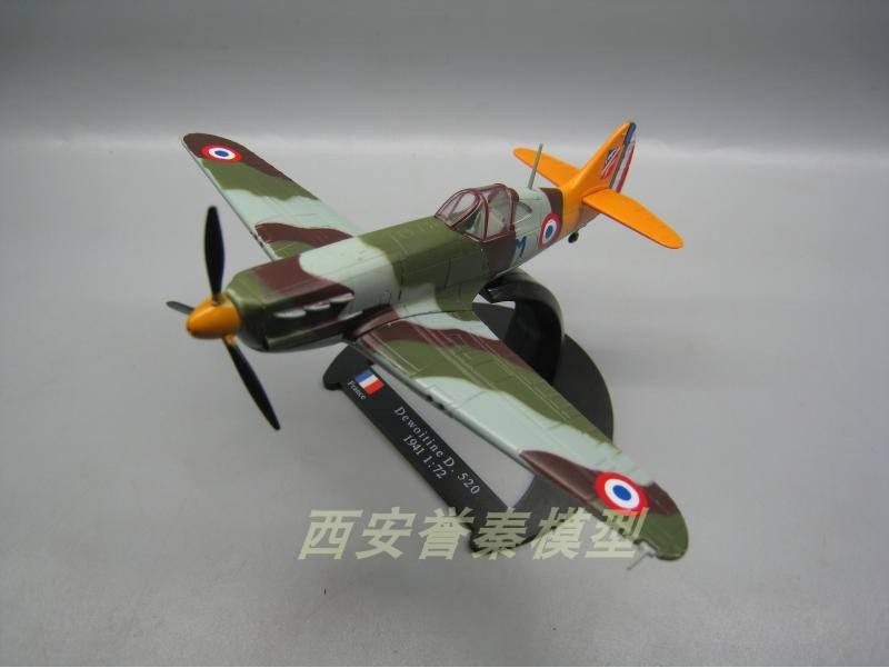 Aviones 1/72 France dewoitine D520 Fighter Simulation Alloy Model ...