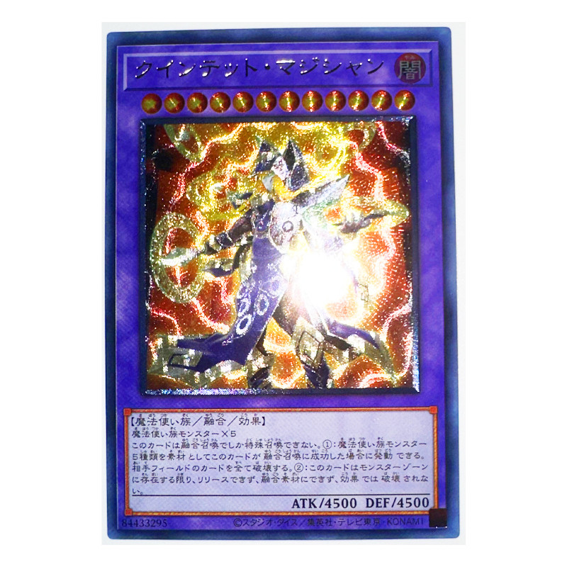 Yu Gi Oh UTR Quintet 84433295 Japanese Toys Hobbies Hobby Collectibles ...