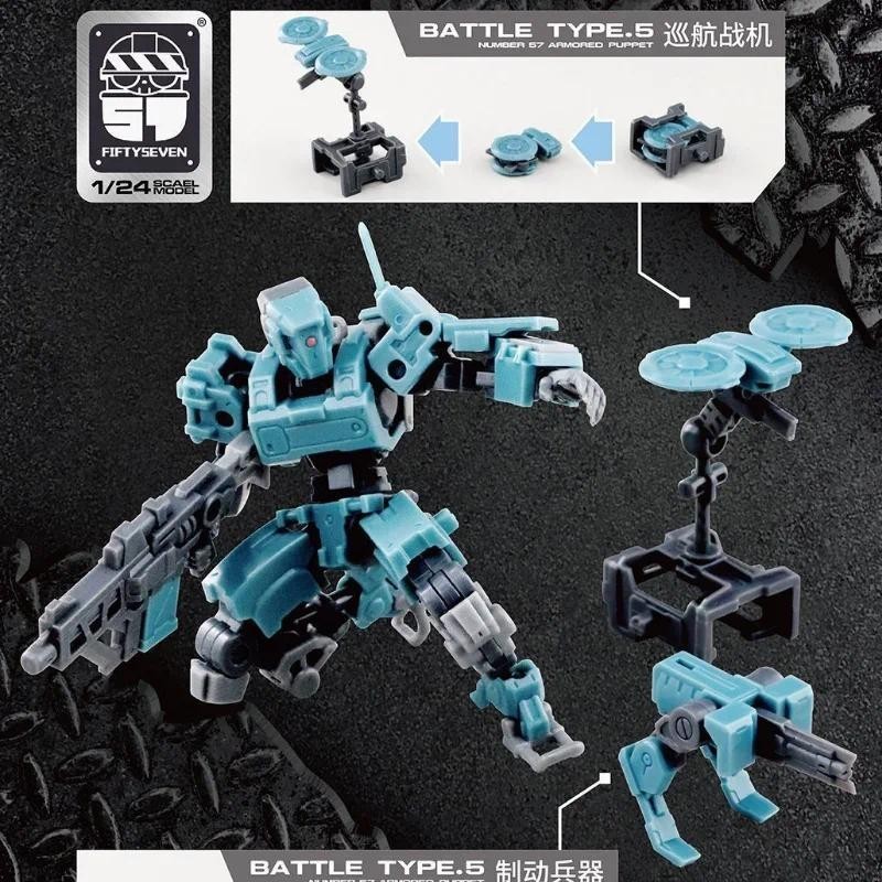 FIFTYSEVEN Number 57 No.57 Creative Field ARMORED PUPPET BATTLE TYPE.5 1/24 Sale Assembly Model ...