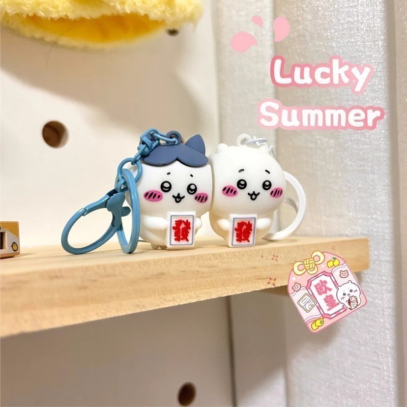 1Pair Chiikawa Keychain Cute Cartoon Hachiware Usagi Doll Pendant ...