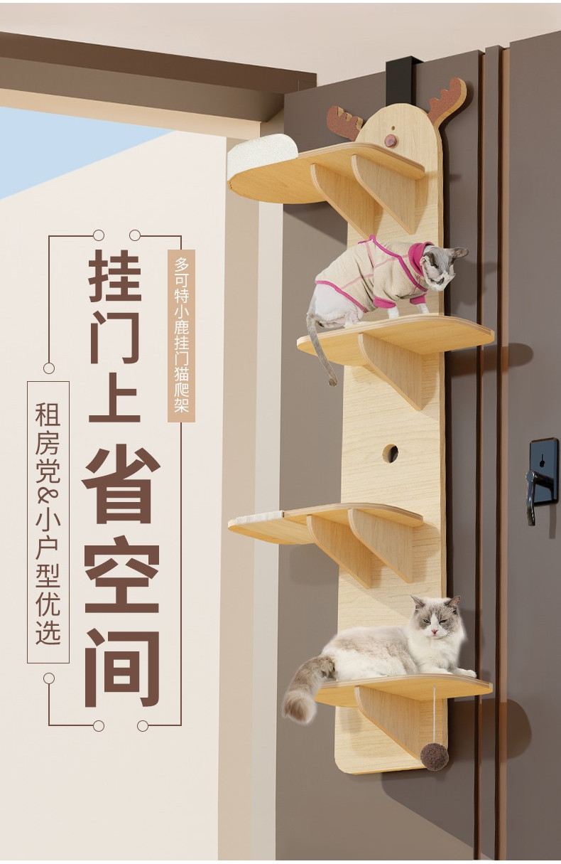 Hanging Door Cat Frame Cat Climbing Frame Cat Litter Cat Tree Solid ...