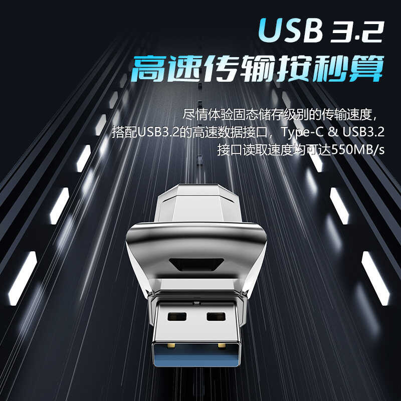 solid-state ☥ SSD USB flash drive portable Type-C dual interface 3.2 ...