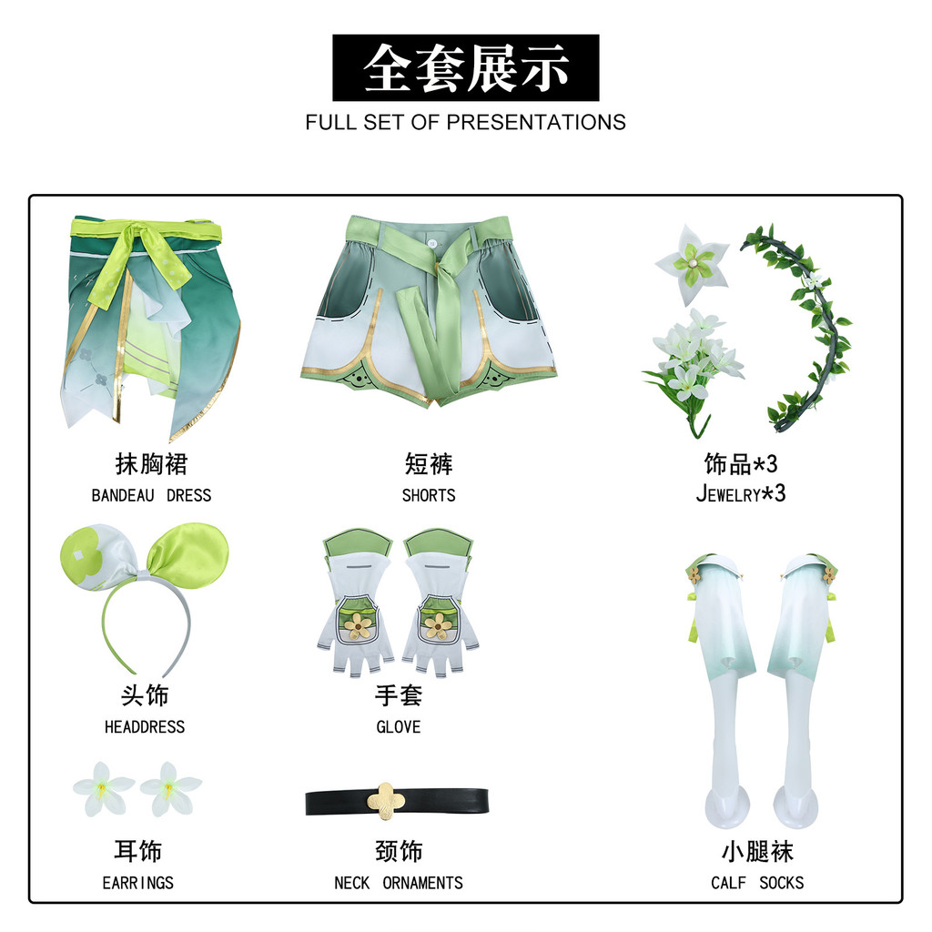 Wuthering Waves Verina Cosplay clothing Halloween stage performance ...