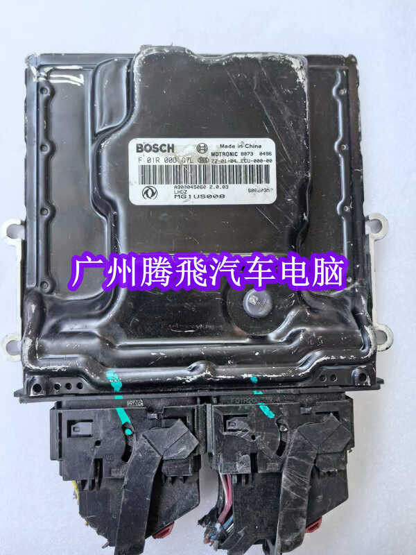 Dongfeng Fengshen Cool Engine Computer Board ECU F01R00DG7L/MG1US008 ...