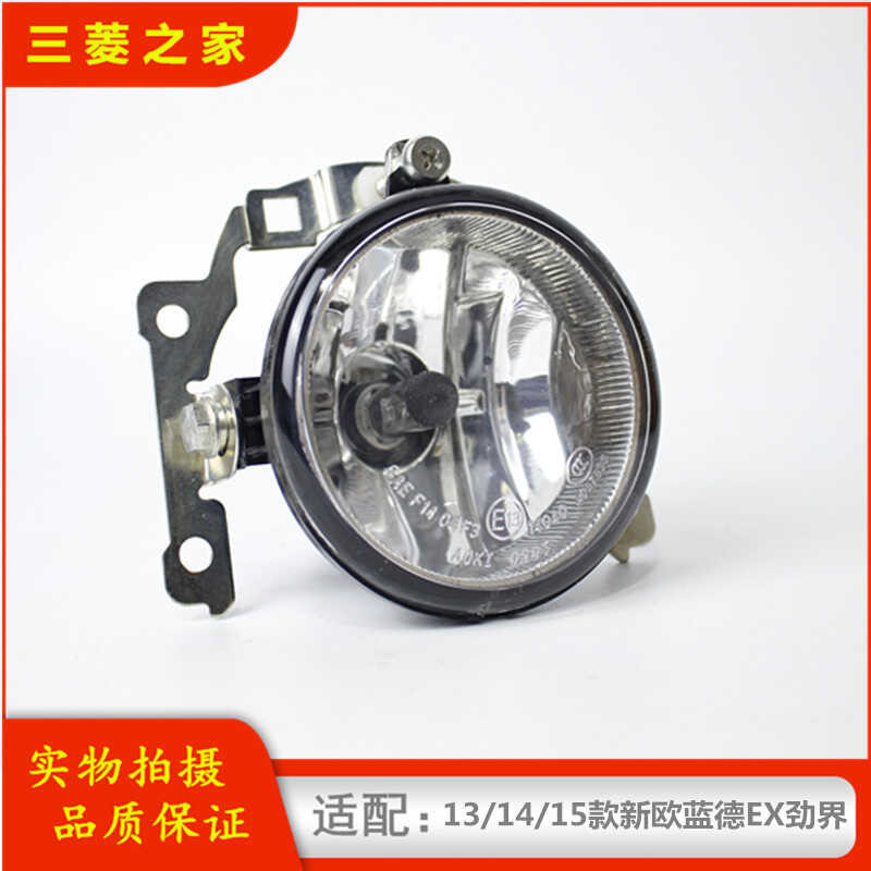 ☑♥ Mitsubishi 13/14/15 New Outlander EX Lancer ASX Fog Front Bumper ...