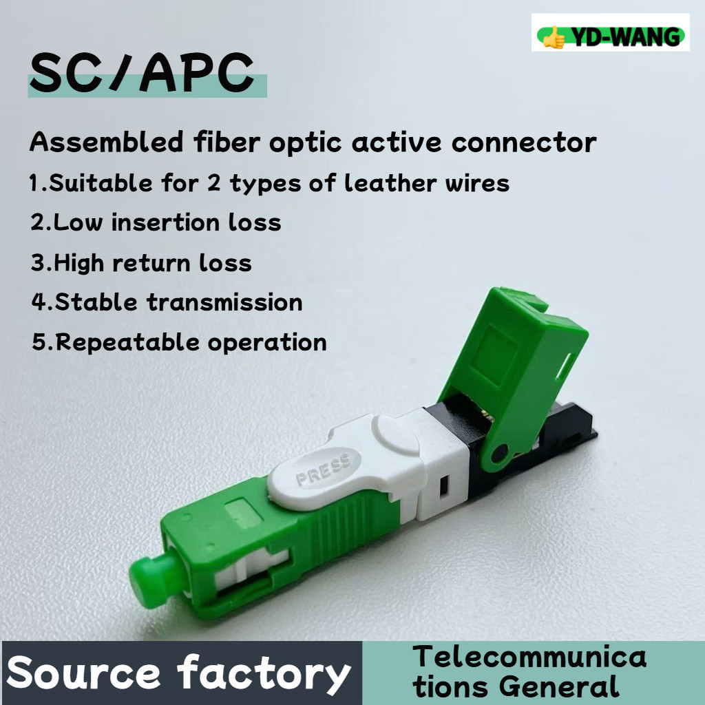 50/100/200pcs Lot ESC250D SC/APC SC/UPC Fast Coupler FTTH Fast Coupler ...