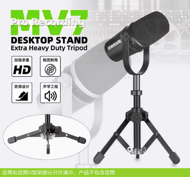 Microphone Shure MV7 Stand Metal Folding Tripod Desop SM7B Triangle ...