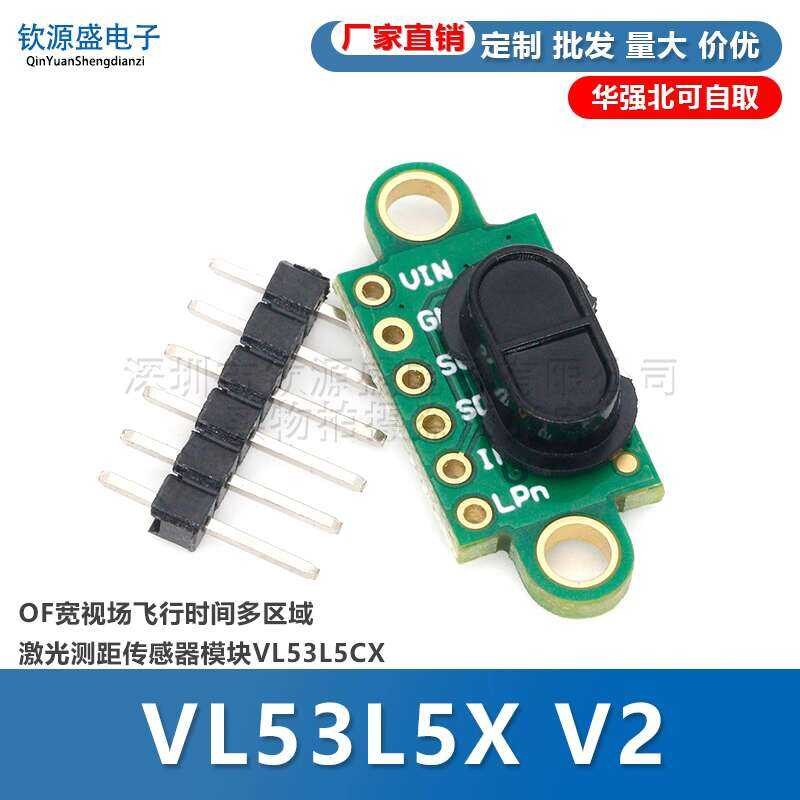 ☑♥ VL53L5X V2 TOF Wide-Field Flight Time Multi-Region Laser Ranging ...