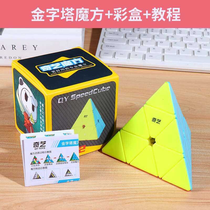 Qiyi Pyramid Cube Triangle Shape-shifting 3x3 Smooth Beginner Children ...