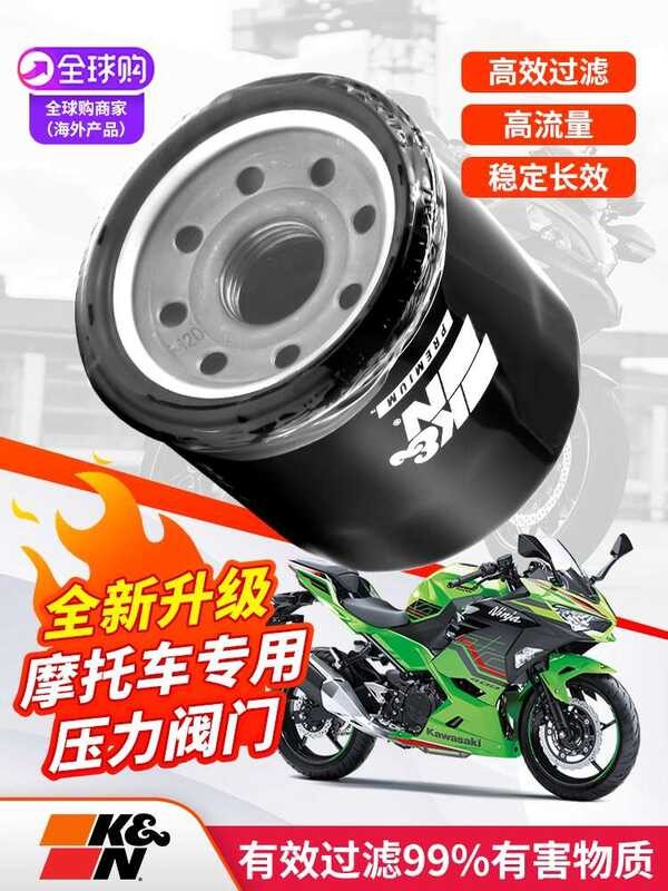 ☑♥ KN Oil Filter Suitable for Kawasaki Ninja 400 ZX-4RR 650z900z1000 ...