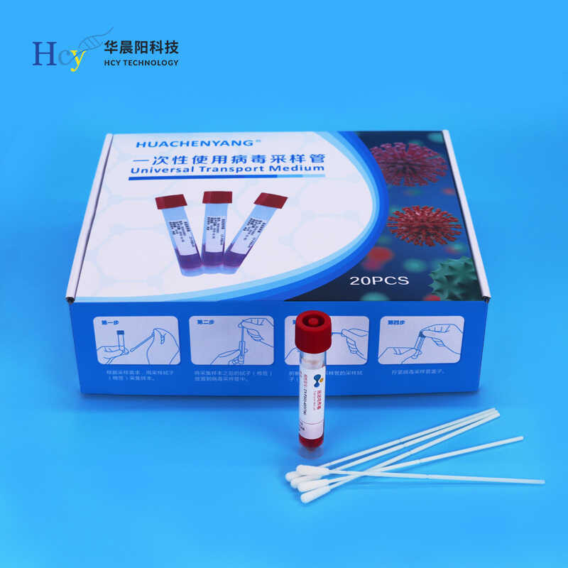 Tube Virus Sampling + Throat Swab Set Special for Nucleic Acid Testing ...