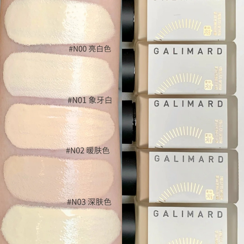 GALIMARD Liquid Foundation Astaxanthin Platinum Version Hold Makeup And ...