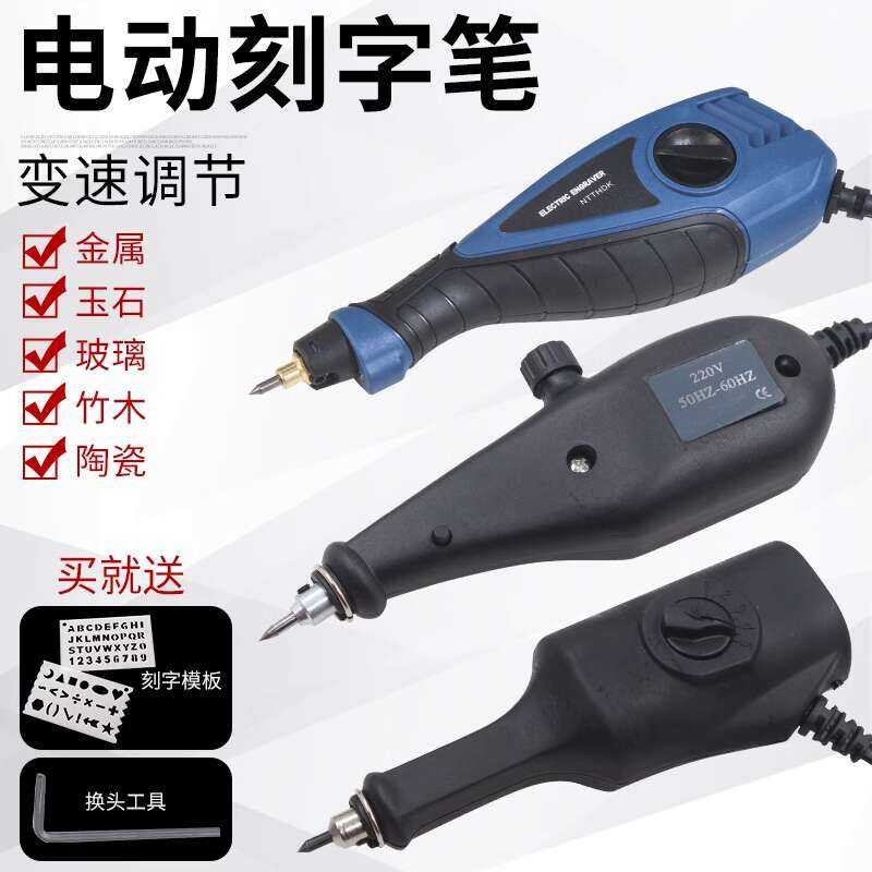 Electric Engraving Pen Small Marking Marker Metal Machine | Shopee ...