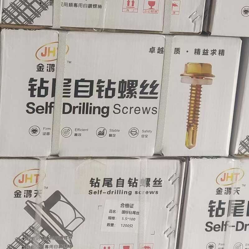 Self-Tapping Screws External Hexagon Drill Tail Screws Color Steel Tile ...