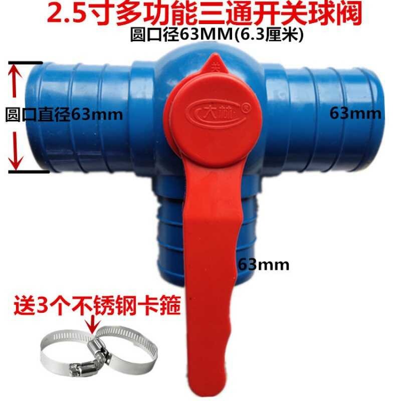 Irrigation Multi-Function Drip Switch Four-Way Accessories Water Pipe ...