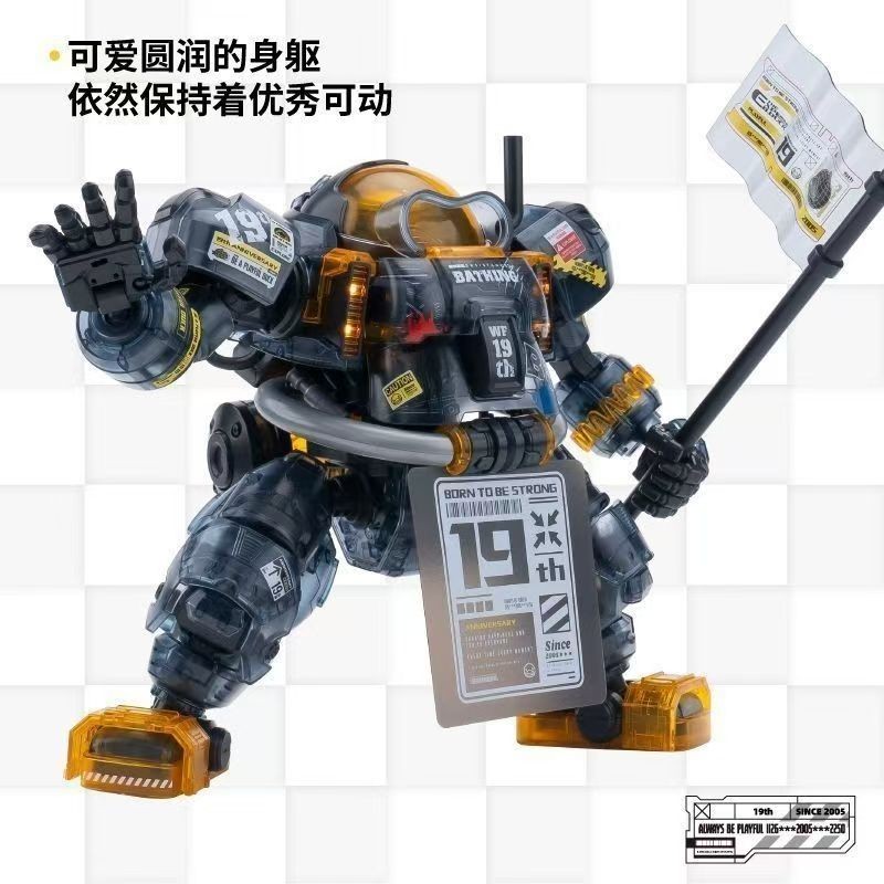 Spartank Little Yellow Duck 19th Anniversary Black Samurai Assembled ...