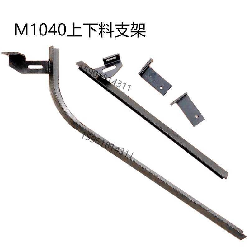 Wuxin Grinding M1040 Material and Mechanism Angle Iron Bracket Loading ...