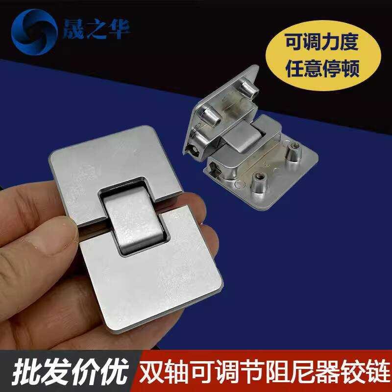 LY Dual-Axis Hinge With Free Stop Damper, Half Cover Hinge, 360-Degree ...
