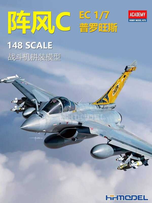 Academy 12346 1/48 Rafale C EC1/7 Provence Fighter Assembly Model ...