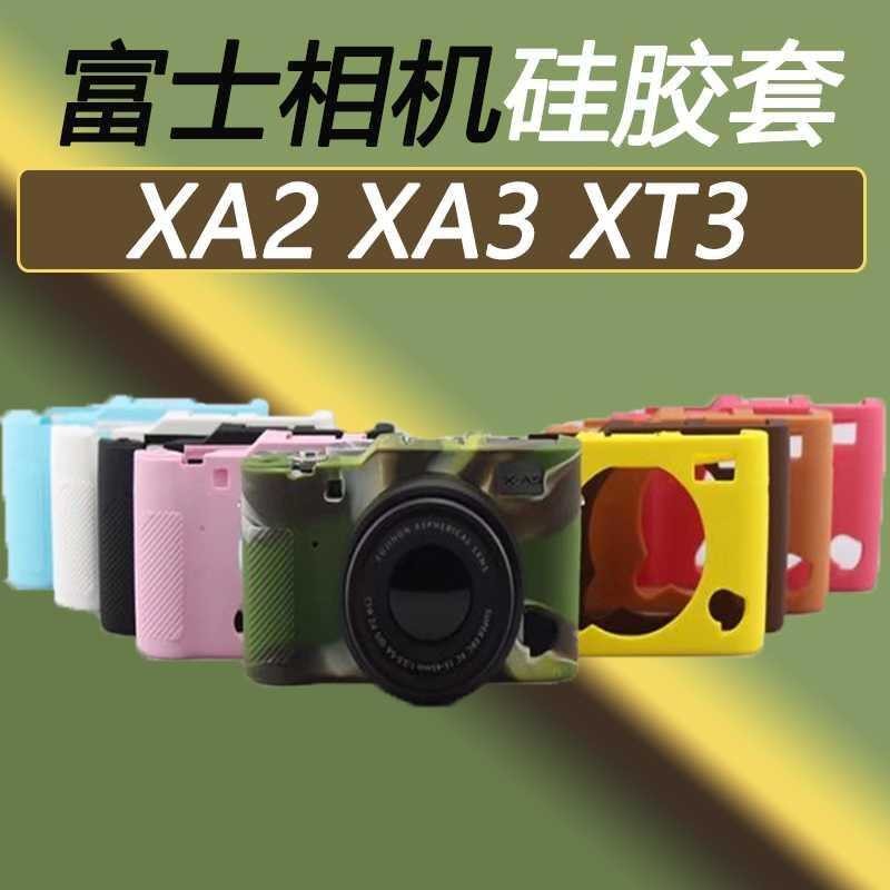 Fuji XA2 XA3 XT3 Silicone Case Camera Bag Protective Case Camera Bag ...
