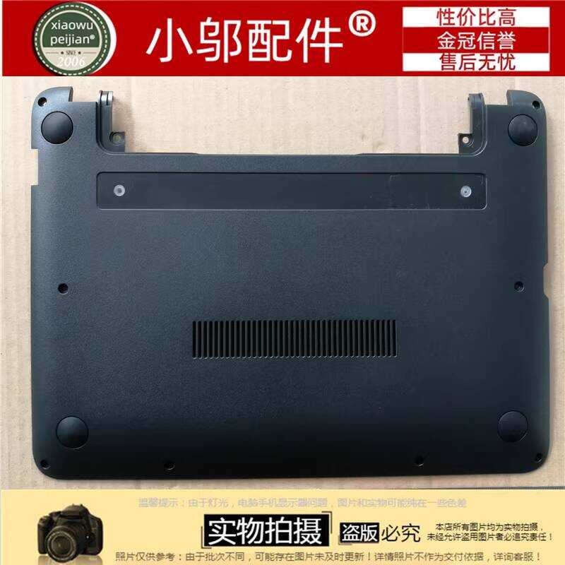 Suitable for HP HP ProBook 11 EE G1 Shell E Shell Hard Disk Cover ...