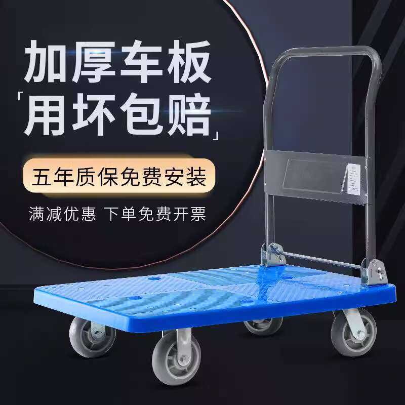 ☑♥ German Japanese Technology Feida Cargo Handling Foldable Small Cart ...
