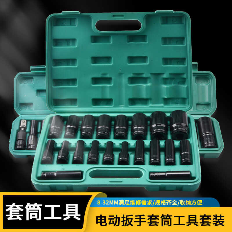 10-Piece Extended Set 1/2 Lithium Electric Wrench Socket Black ...