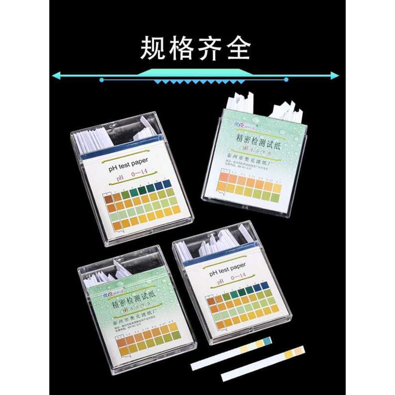 Precision Acid and Alkaline pH 4 Colors Comparison Boxed Wide Range ...