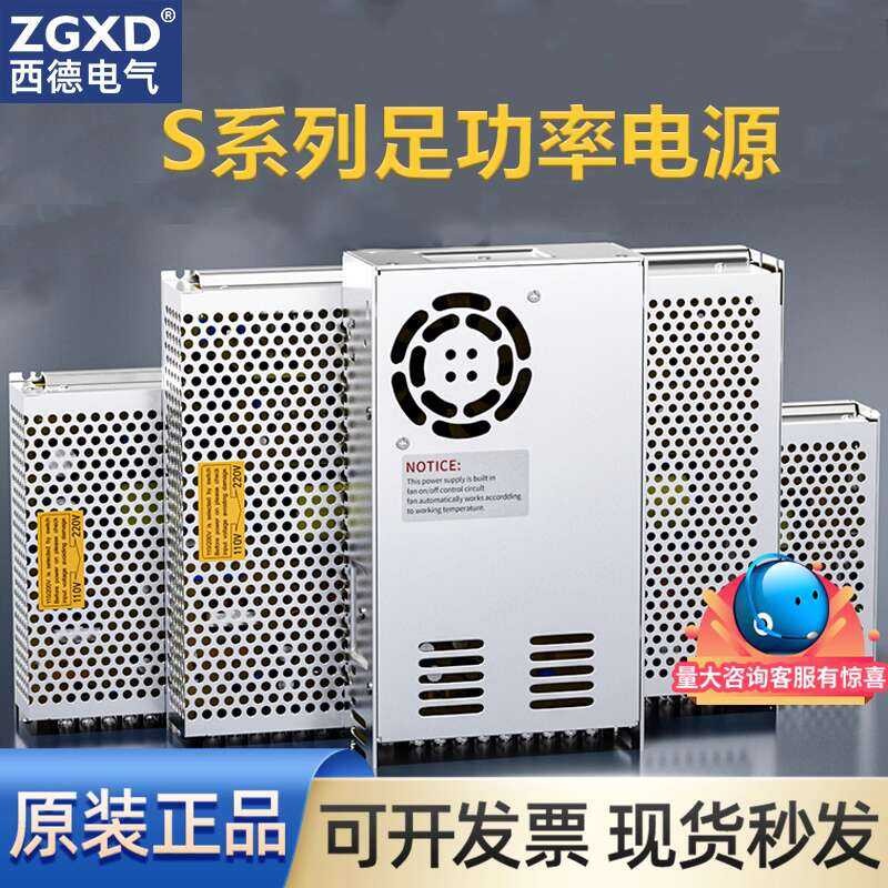 S-250-24 Switching Power Supply S-100-24 LED Monitoring 12V220V to ...