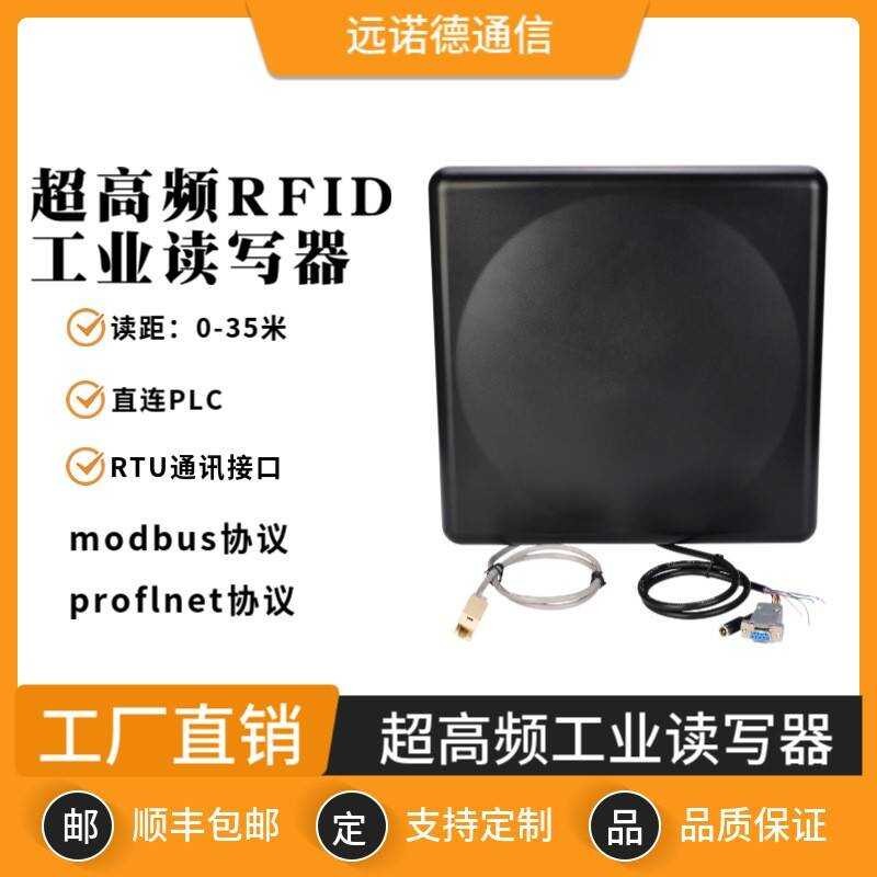 Long-distance UHF Integrated 915MHz Vehicle Identification Personnel ...