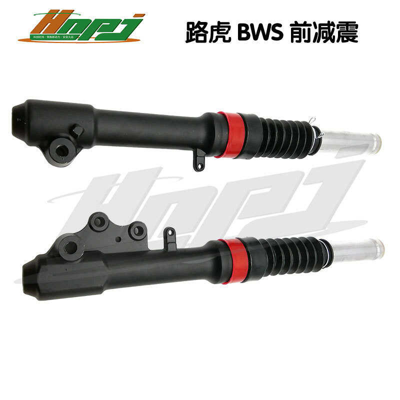 A Suitable For Land Rover Iron Man BWS Front Scooter 150 Shock Absorber ...
