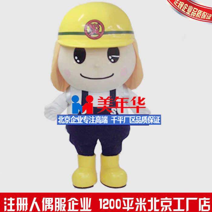 2025 Enterprise anime Firefighter Cartoon Cosplay Stage Performance ...