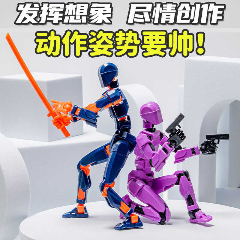 Building block joint man, lucky doll, multi-joint mobile 3D printing ...