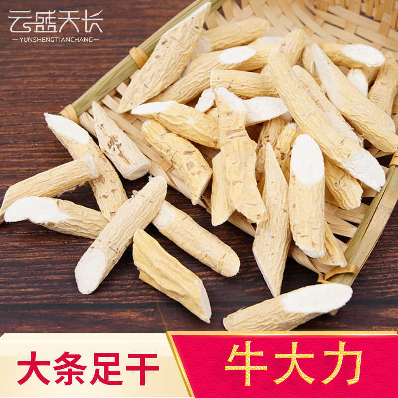 2025 Dali, isang tradisyonal herb ng medikal Tsina inipon alak sopas ...