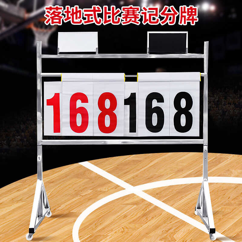 2025 Stainless steel floor standing scoreboard, flip over stand ...