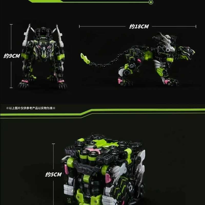 7 52Toys Beastbox Figure Black Tiger Exclusive Figurine Animal ...